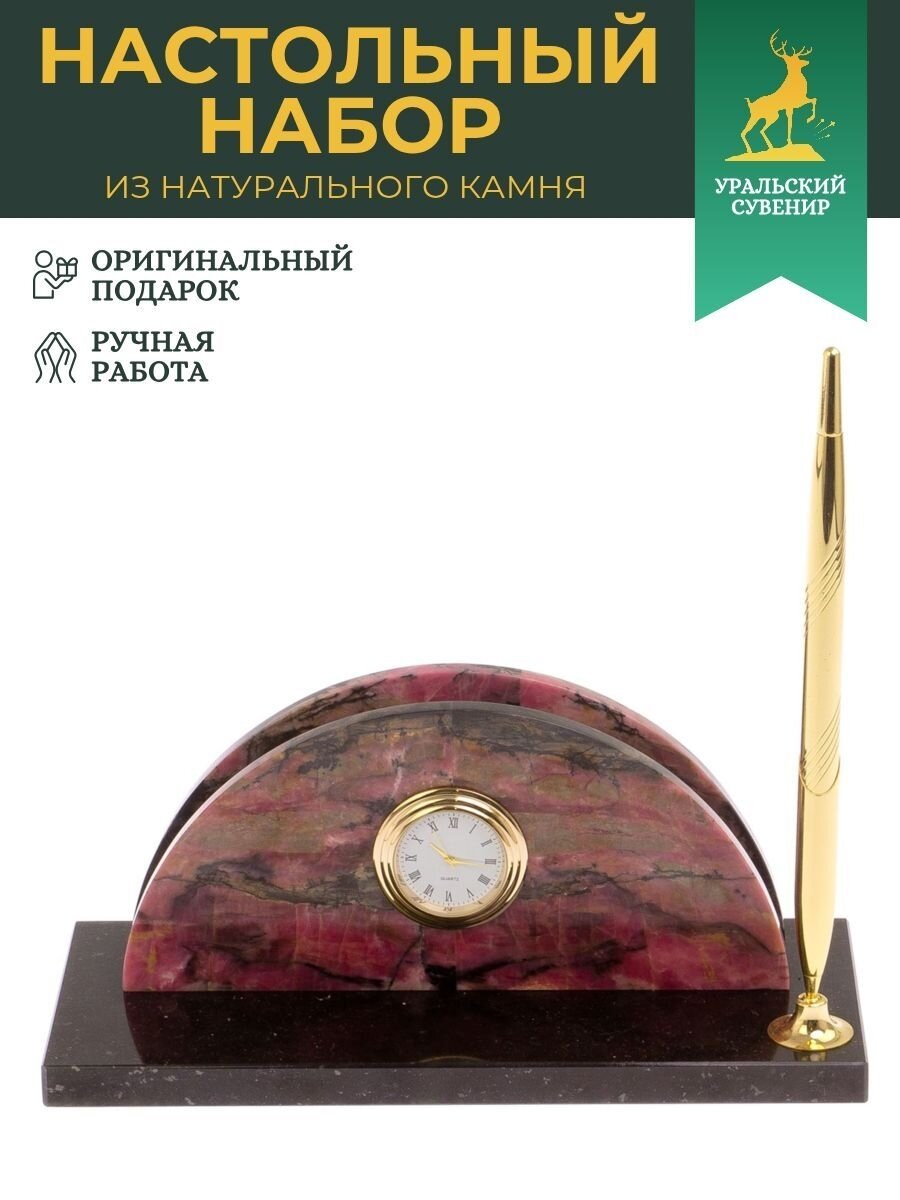 Визитница