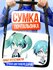 Сумка кросс-боди , черный