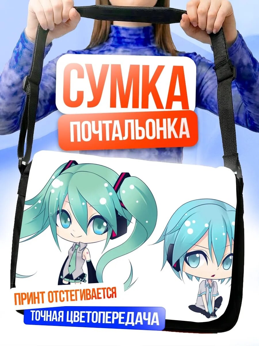 Сумка кросс-боди