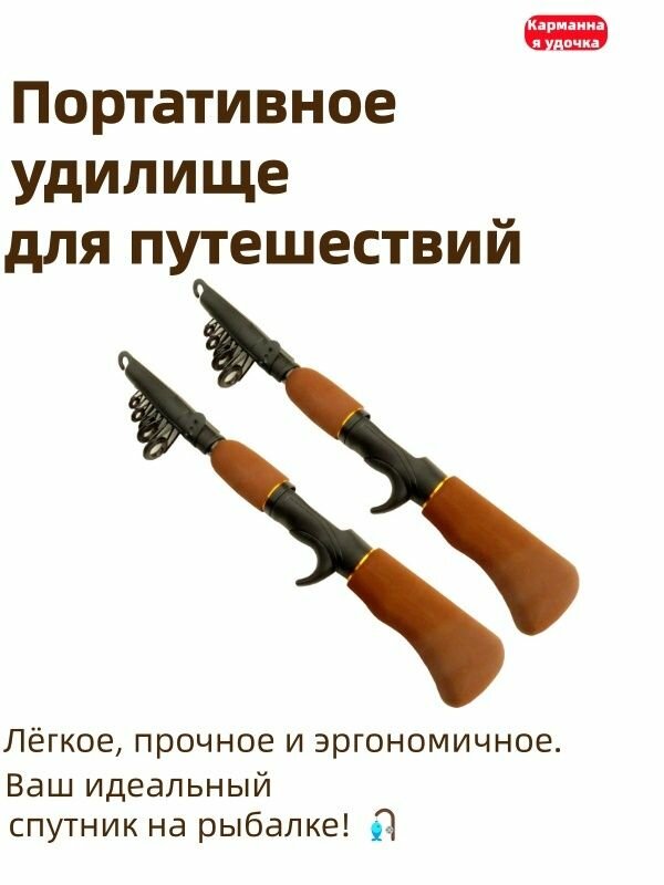 Удочка складная инструменты для рыбалки, портативная телескопическая модель из углеродного волокна, морской спиннинг для путешествий