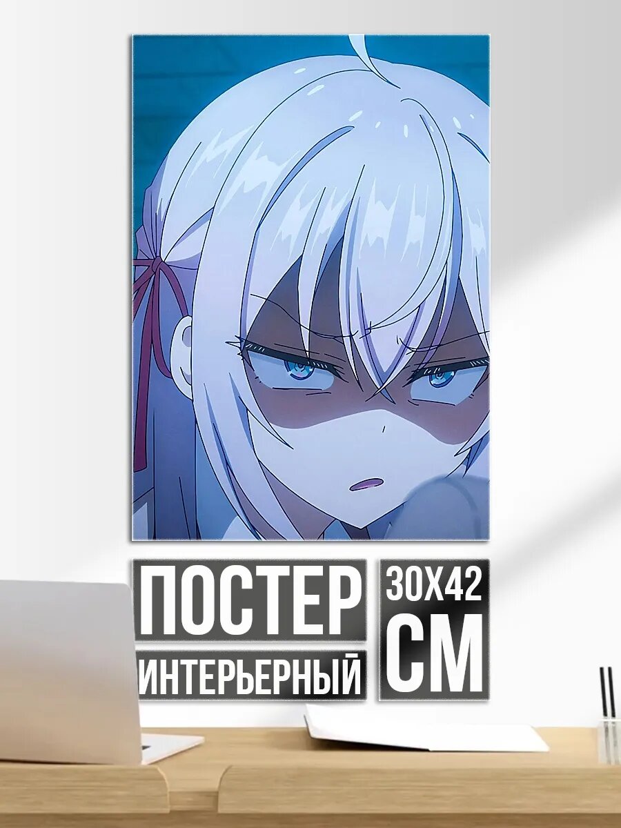 Плакат постер Злая аниме девушка