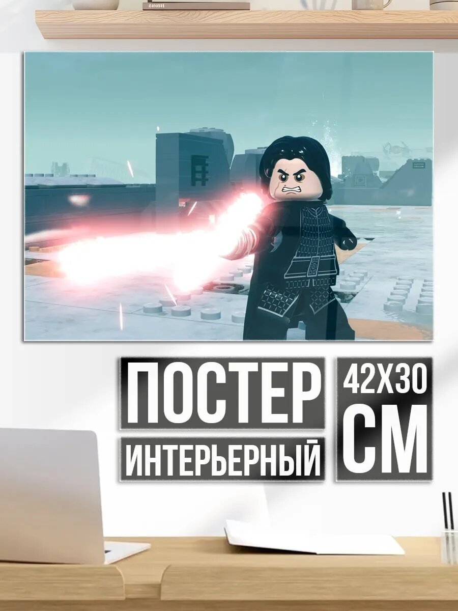 Плакат постер Лего Кайло Рен