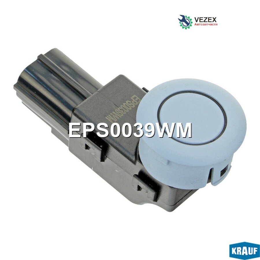 KRAUF EPS0039WM Датчик парковки EPS0039WM