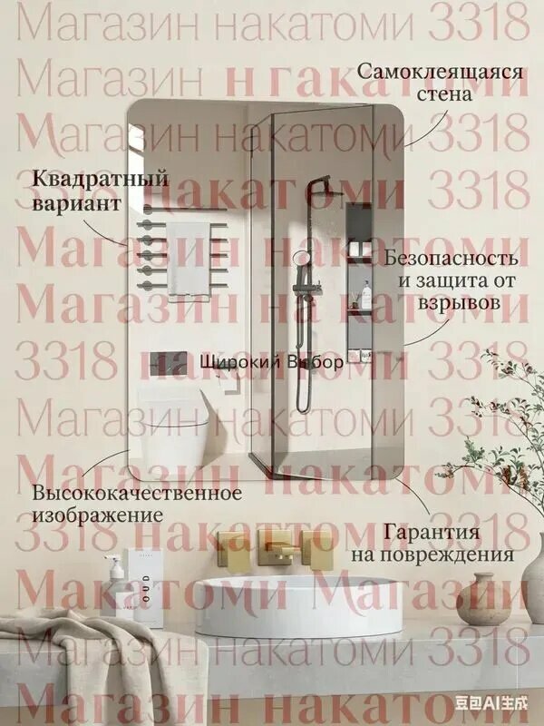 Зеркало гримерное "Зеркала", 40 см х 60 см, 1 шт