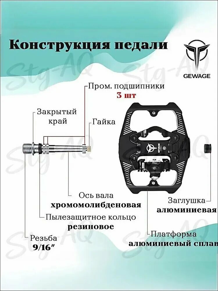 Гибридная велосипедная педаль GEWAGE SPD, универсальный гвоздь/черный металл