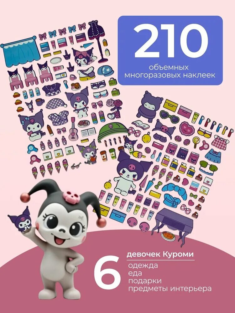 Книжка кукольная Hello Kitty — фото 1