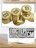 Плакат постер биткоин монеты