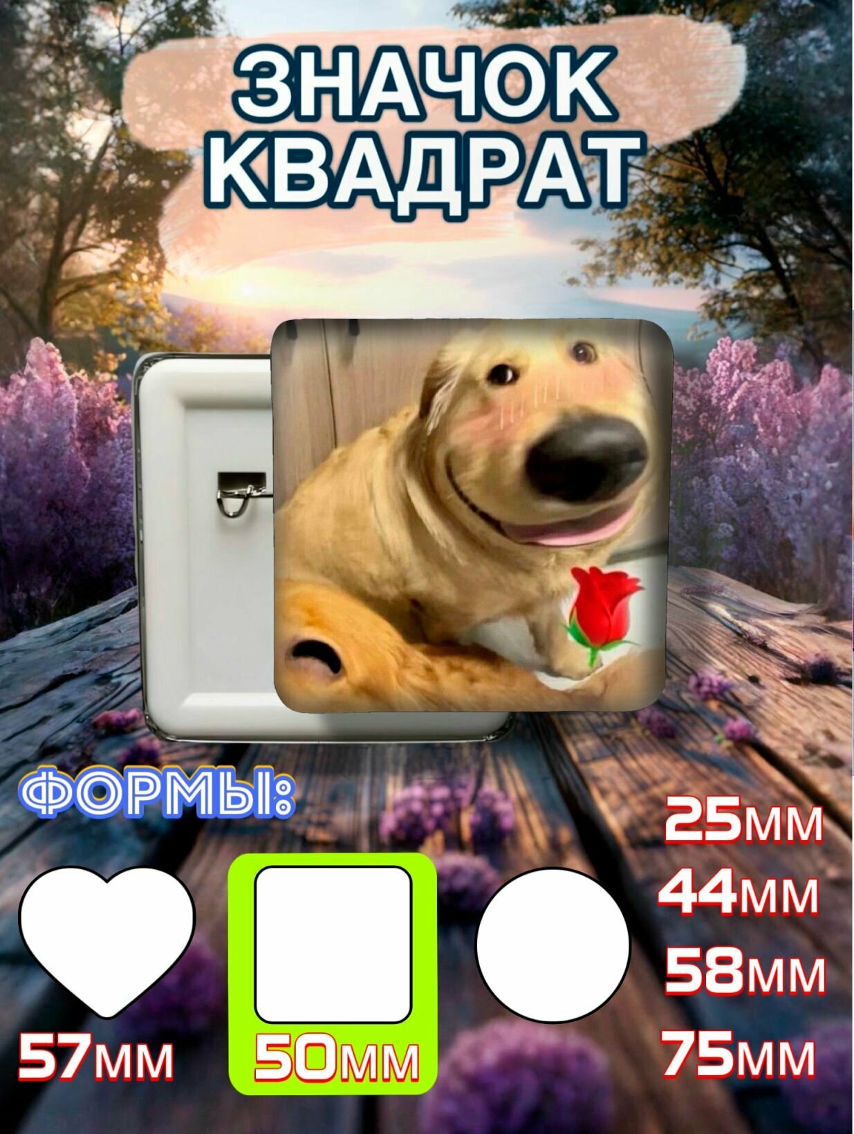 Значок, серый, красный, розовый