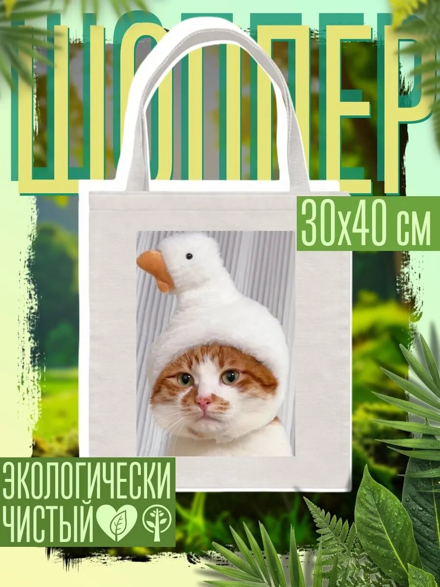 Сумка