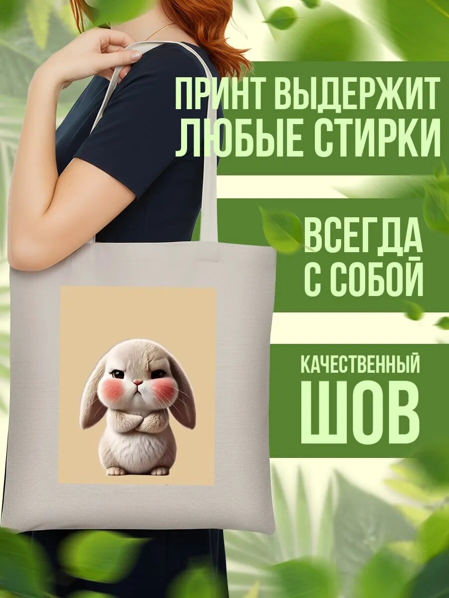 Сумка , айвори — фото 1