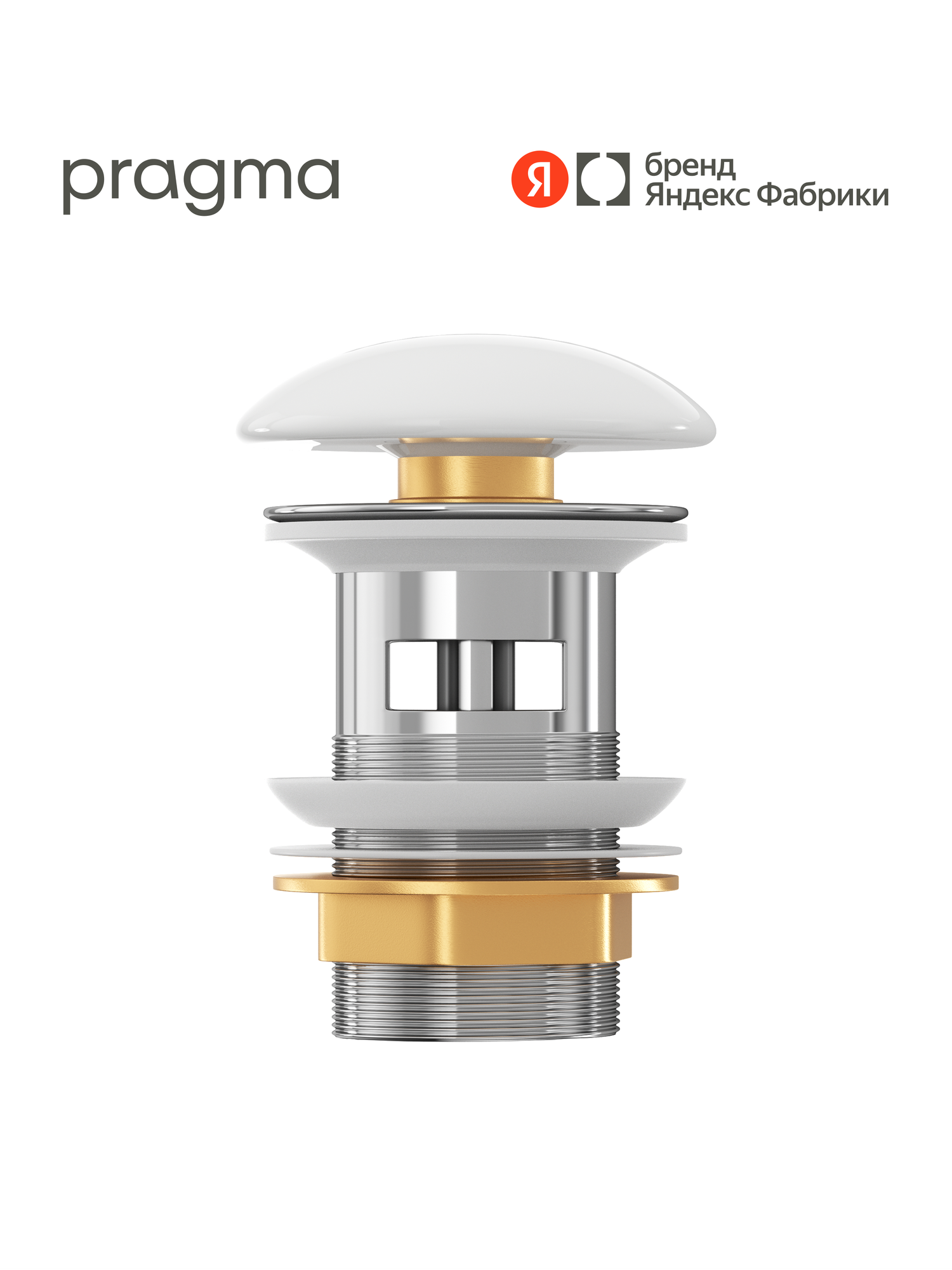 Донный клапан для раковины Pragma, белый глянцевый, керамический, с переливом, HME5. GWCW.002