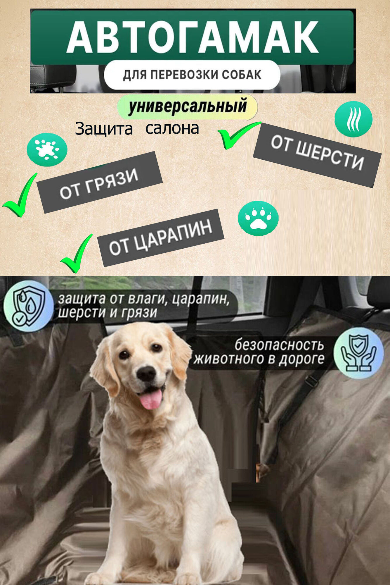 Автогамак Xl Zolo, для собак и других животных, водонепроницаемый, коричневый