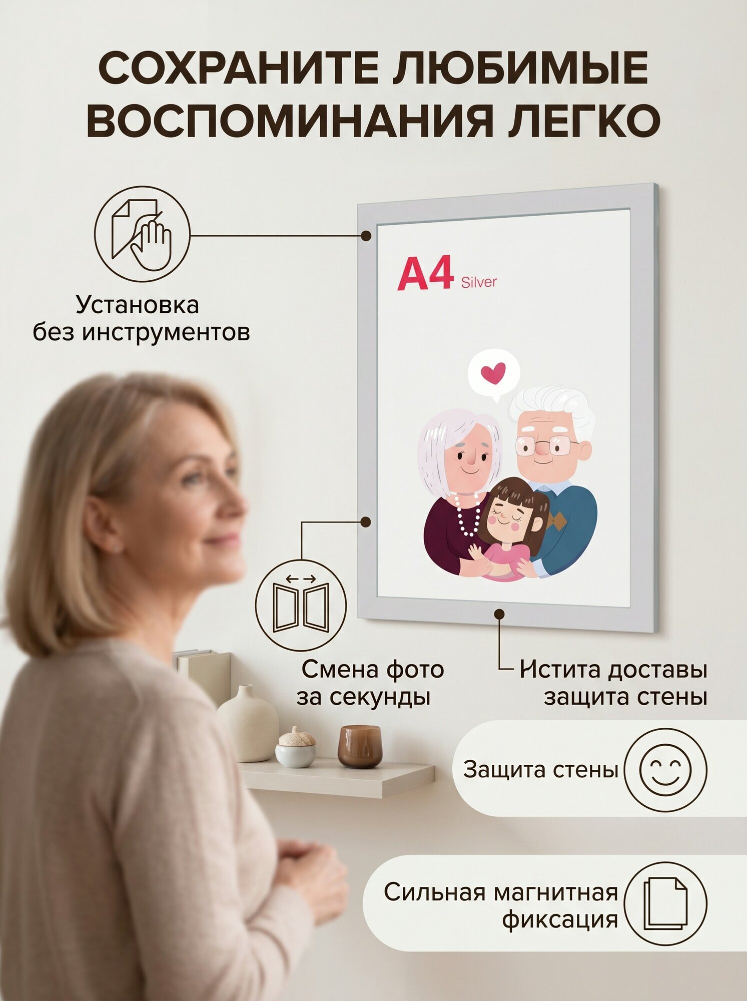 Магнитная прозрачная рамка А4 для документов держатель для холодильника доски стены