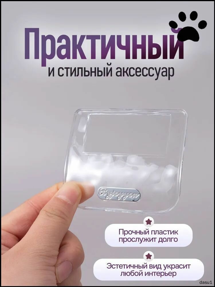 Товары для ванной комнаты, Держатель для сиденья унитаза, Безконтактный подъем, Долговечный пластик, 2 штуки в наборе