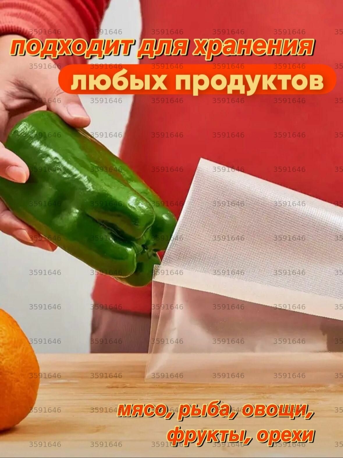 Аксессуар для вакууматора — фото 1