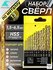 Сверло