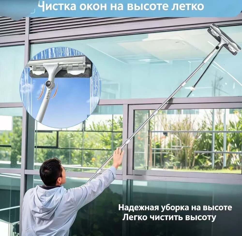 Стеклоочиститель, 1 шт — фото 1
