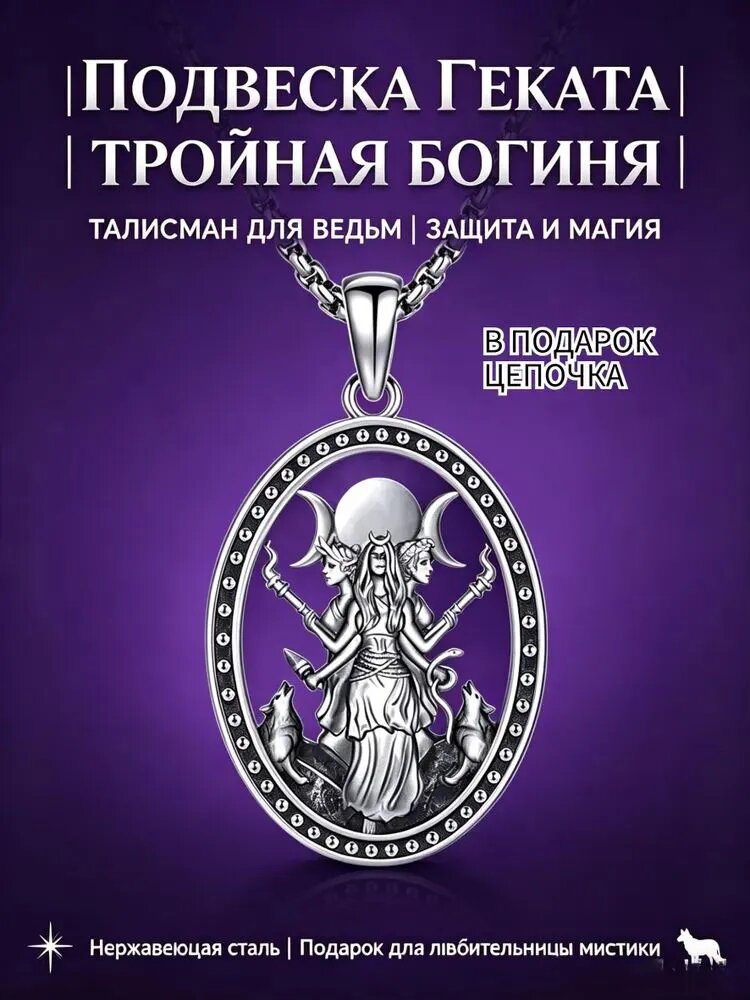 Иконка