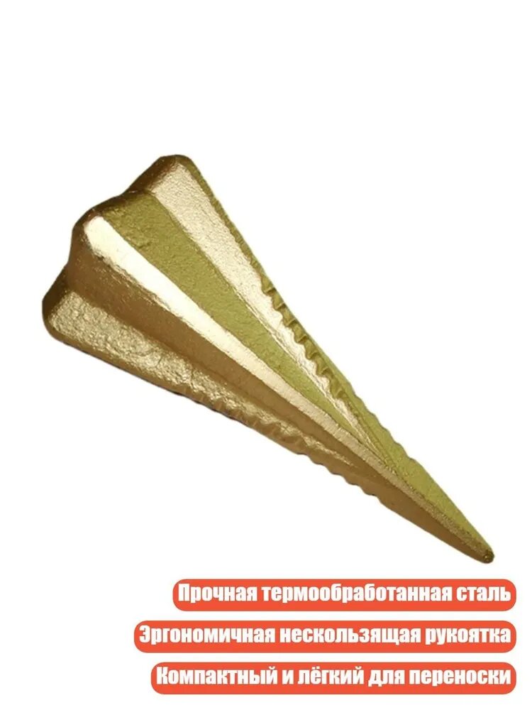 Четырёхлопастный ручной колун для дров, - 3.5lb