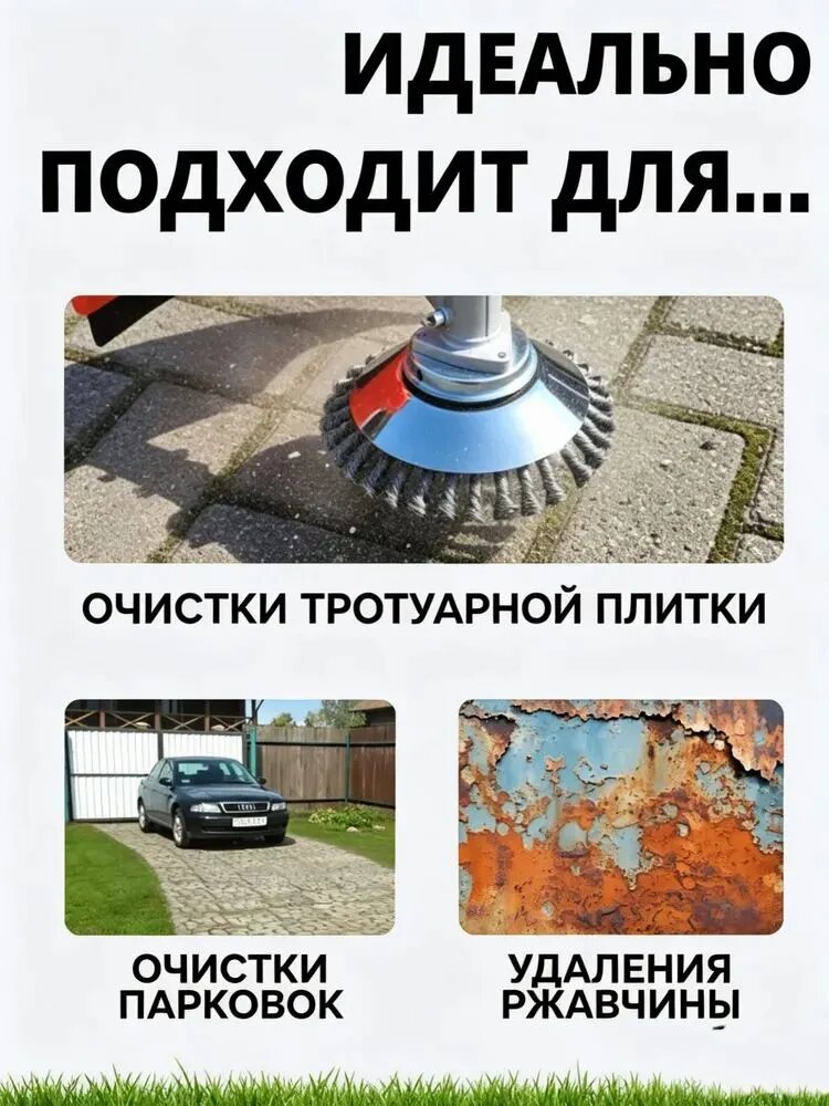 Катушка для триммера — фото 1