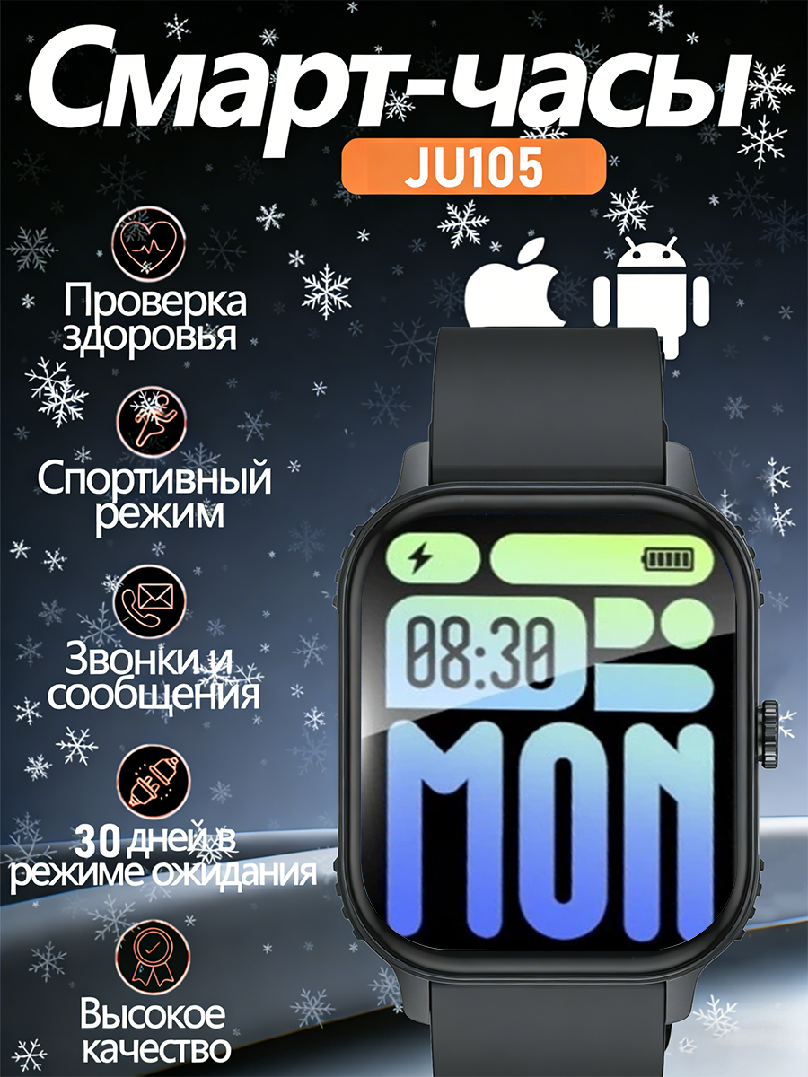 Умные часы Galaxy 2.04 дюйм 1000 мАч Срок службы батареи 30 дней 200+спорт режим открытый спорт Смарт часы
