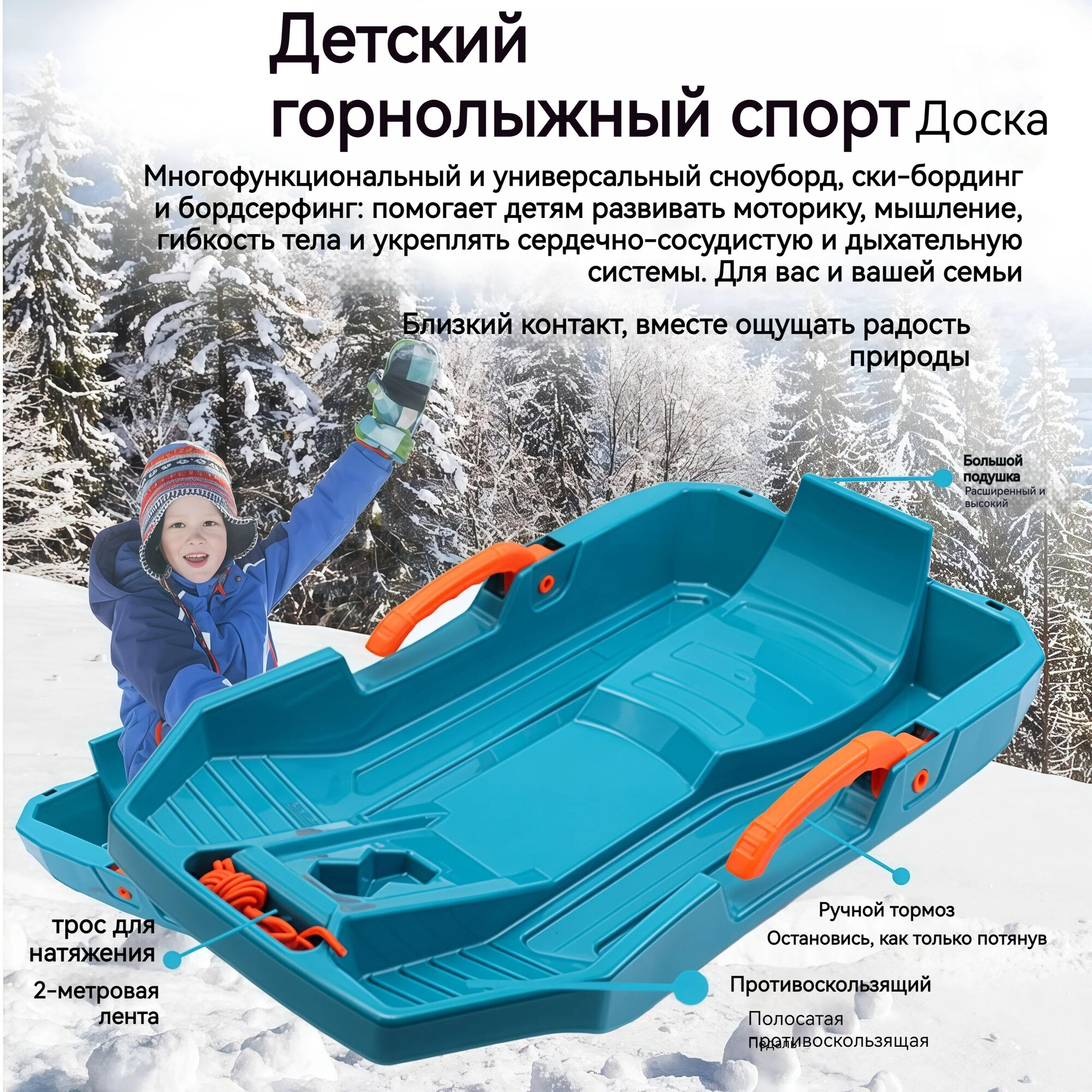 Детский сноуборд для начинающих, Легкий пластиковый, для снега, травы и песка, Детский спортивный инвентарь, 65x45x15 см
