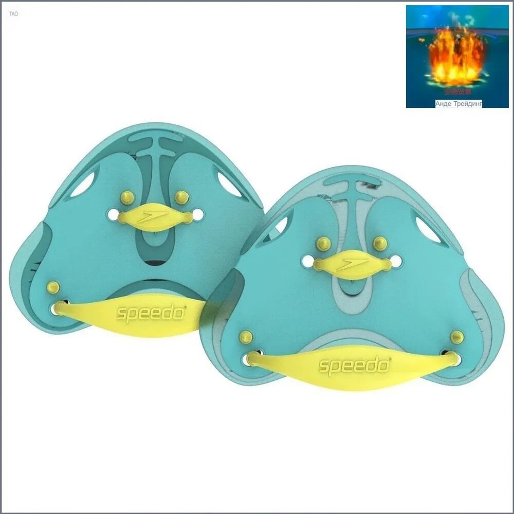 Speedo Лопатки для плавания