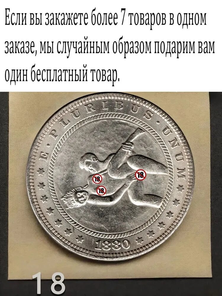 Монета, памятная монета США Серебряный доллар Моргана , KM-18
