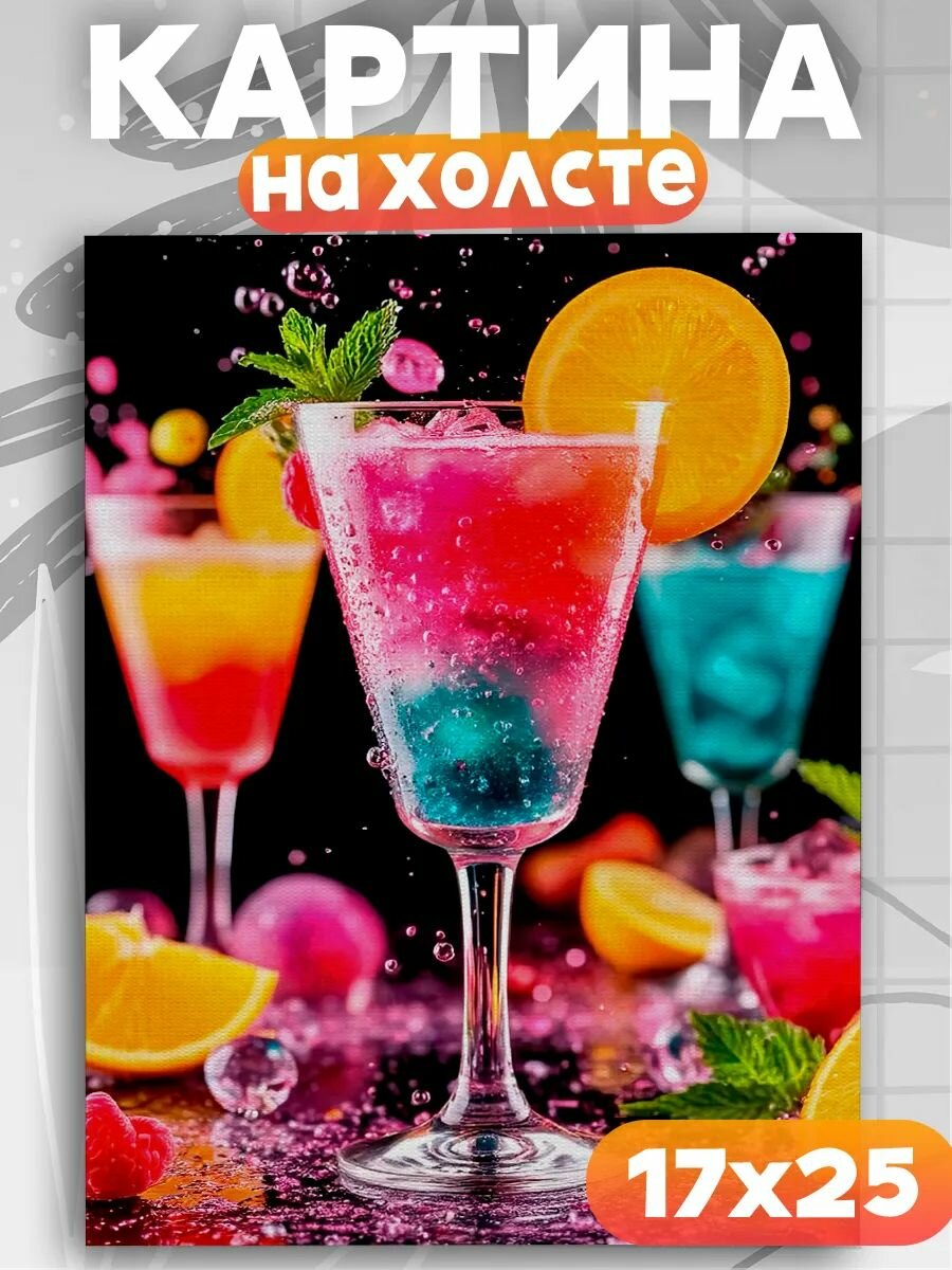 Картина на стену для интерьера в кофейню, на подрамнике, 1шт, 25х17 размер.