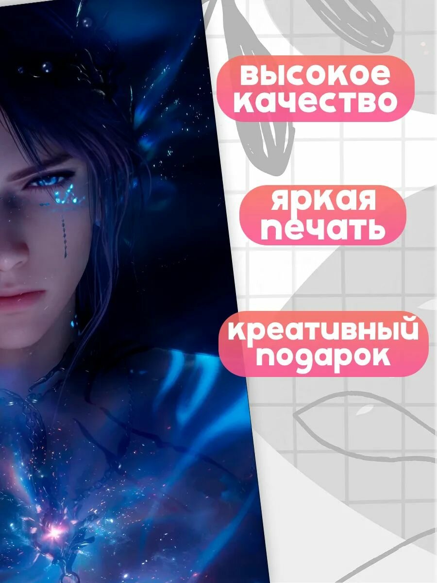 Постеры на стену Love and Deepspace , плакат 1шт, А2 размер. — фото 1