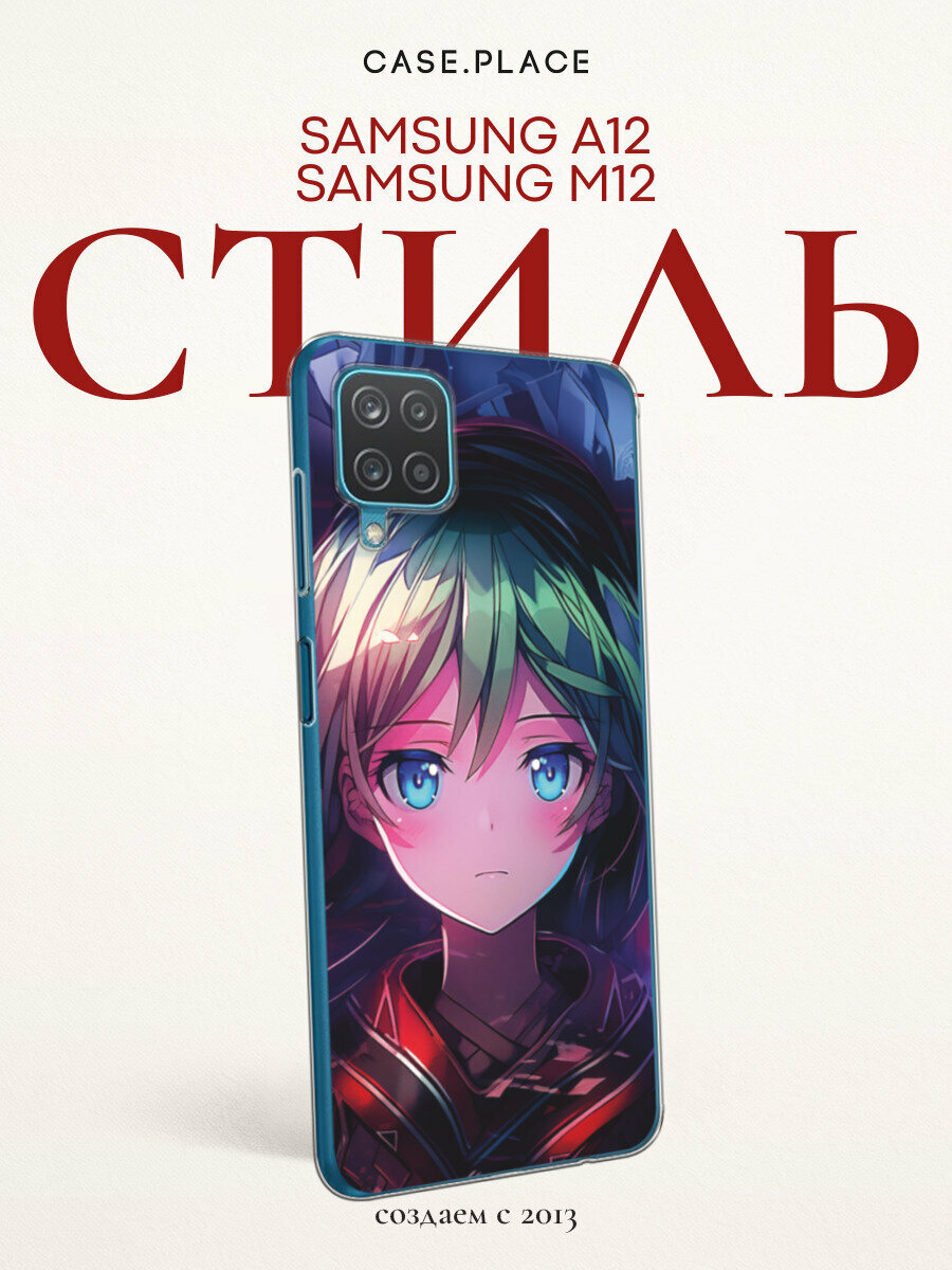 Чехол на Samsung Galaxy A12/M12 / Самсунг А 12/М12 с принтом Девушка аниме