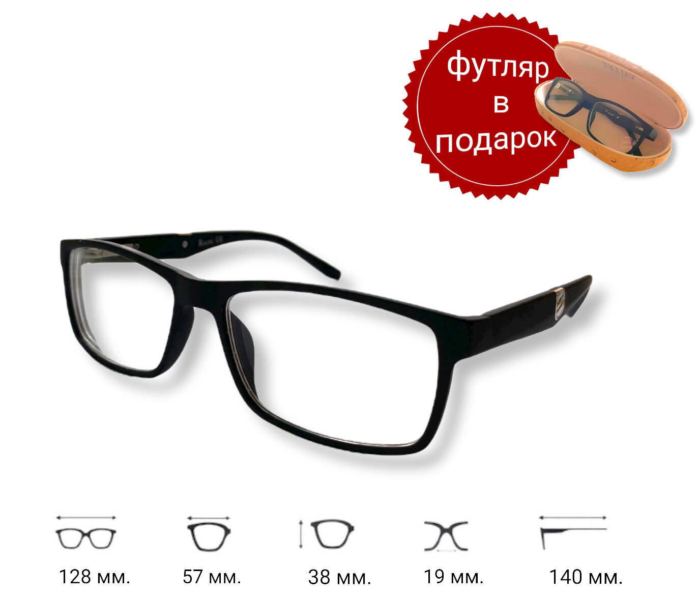 Корригирующие очки RA0418 c134 +1.25