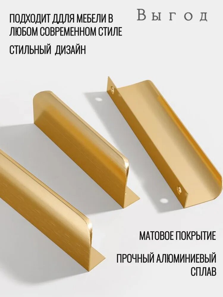 Ручка мебельная — фото 1