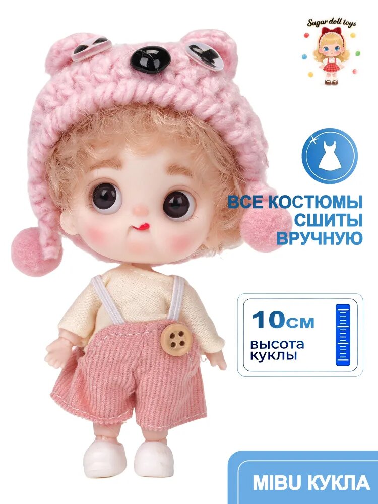 Кукла для девочки TAO TAO WANZI Конечности можно поворачивать