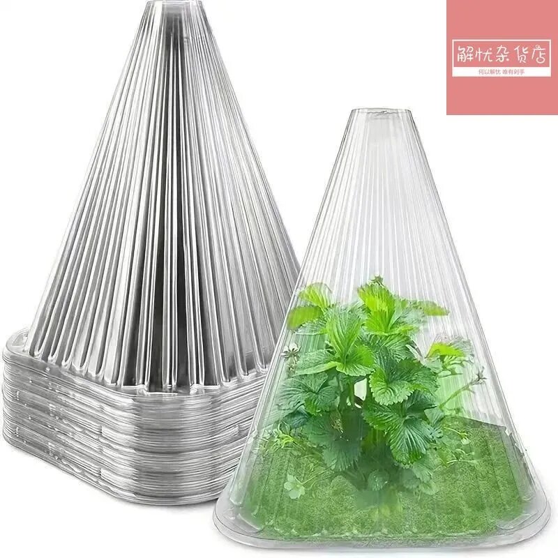 Чехол для укрытия кустарников ABS пластик, 0.141x0.16 м, 20 шт