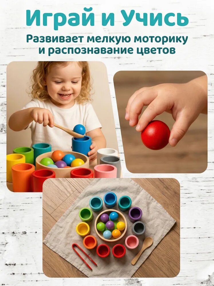 Деревянный сортер для малышей - Бестселлер для сортировки форм, развивающий моторику — фото 1