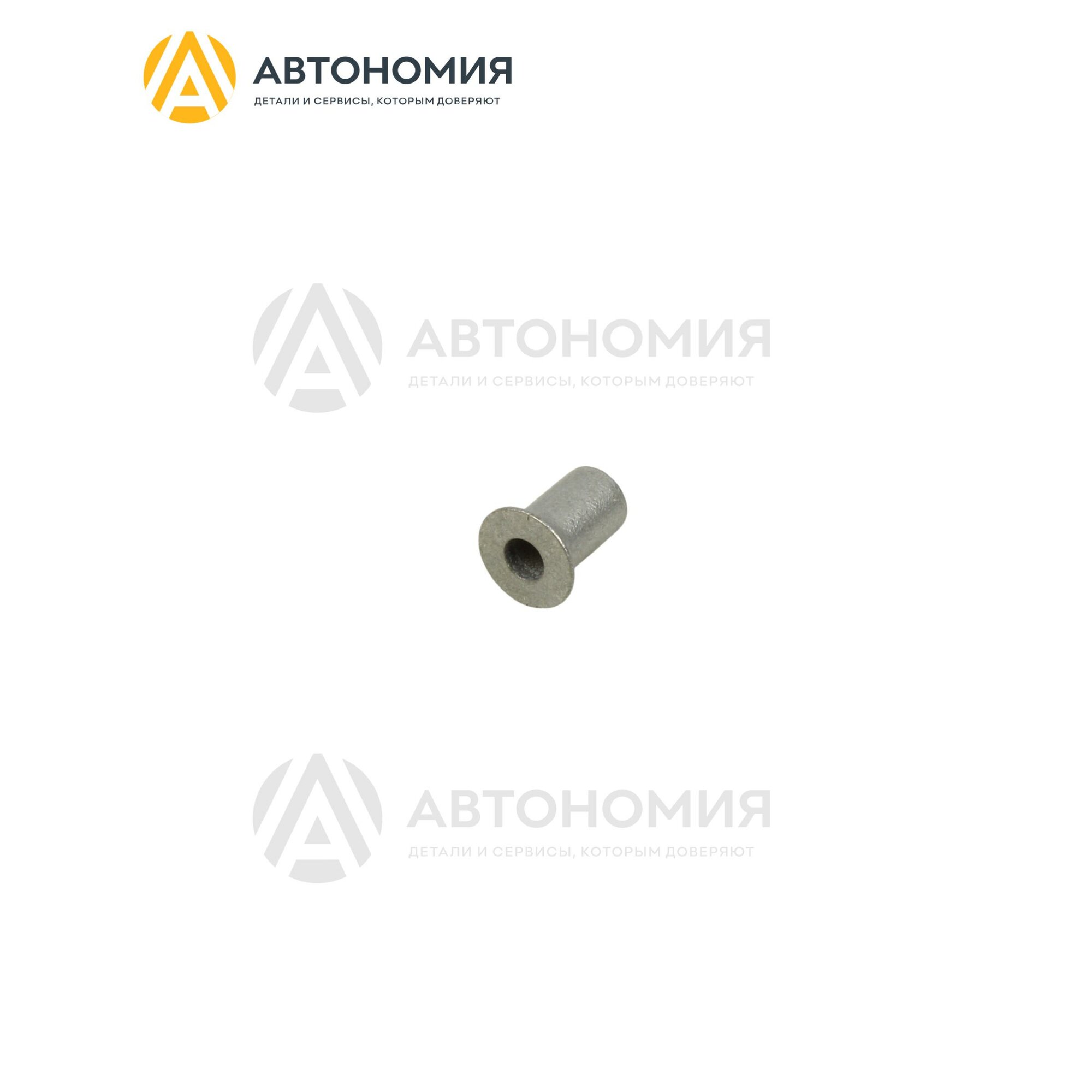 Заклёпка Land Rover LR099825