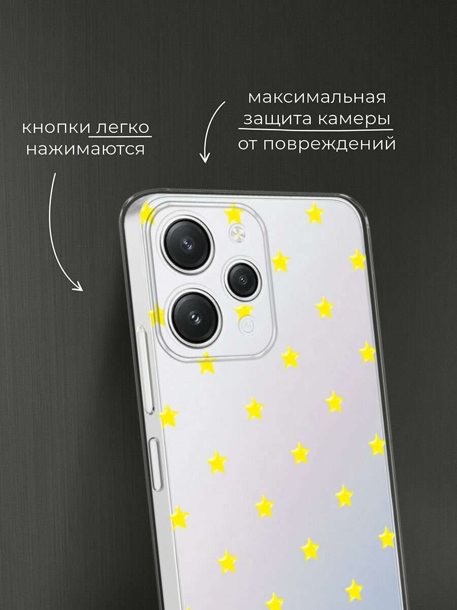 Силиконовый чехол на Xiaomi Redmi 12 / Сяоми Редми 12 с принтом Узор из звездочек — фото 1