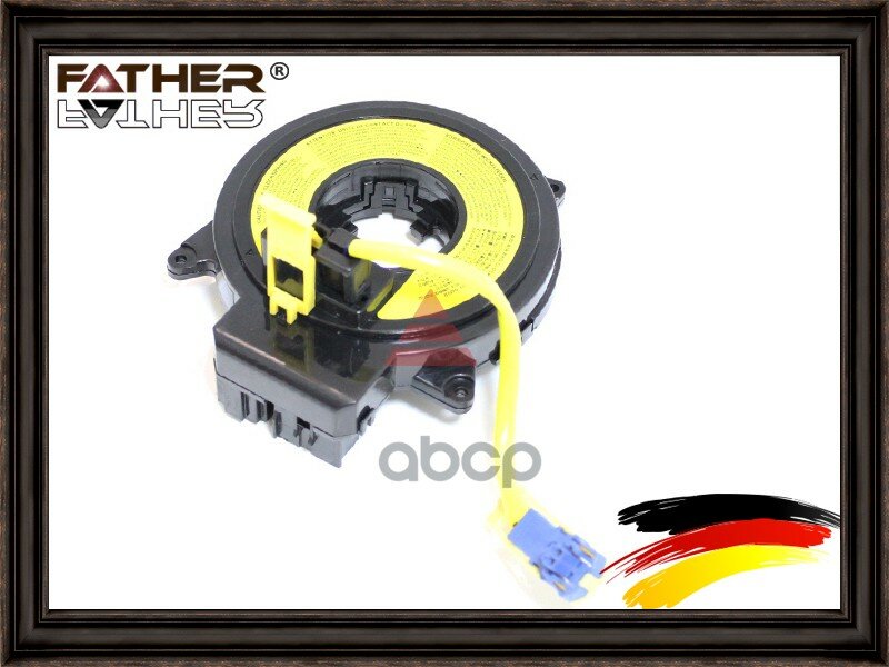 Спираль контактная FATHER арт. f2384r82