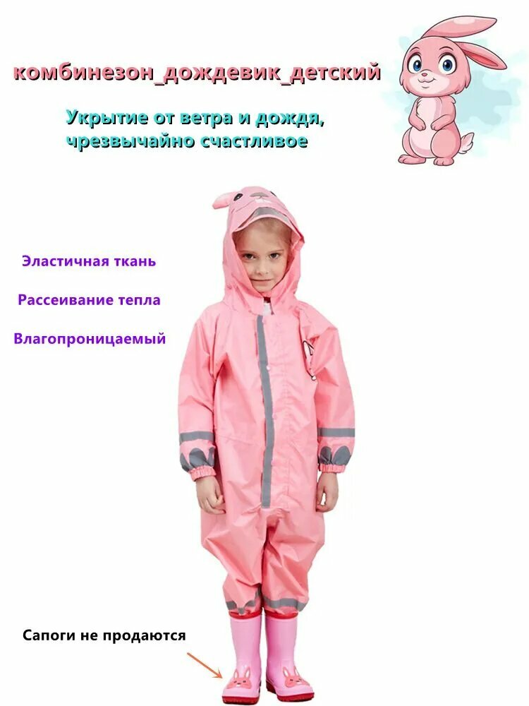 Пальто