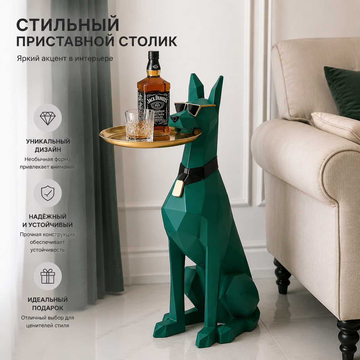 Журнальный Стол, Статуэтка В Виде Собаки, Украшение В Скандинавском Стиле Для Столовой, Гостиной