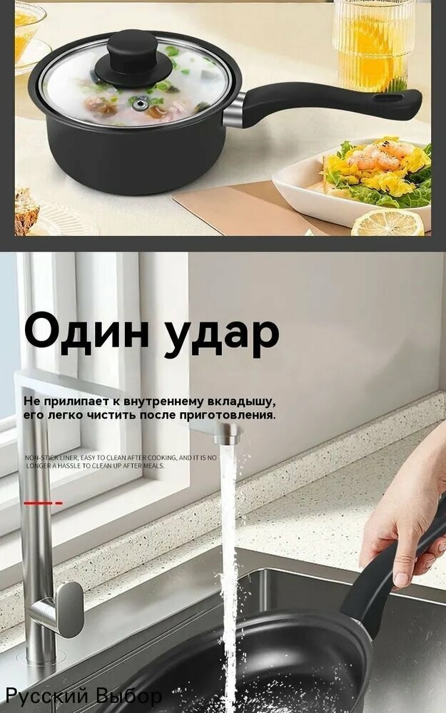 Набор посуды для приготовления "Набор кастрюль для приготовления пищи", 13 предм.