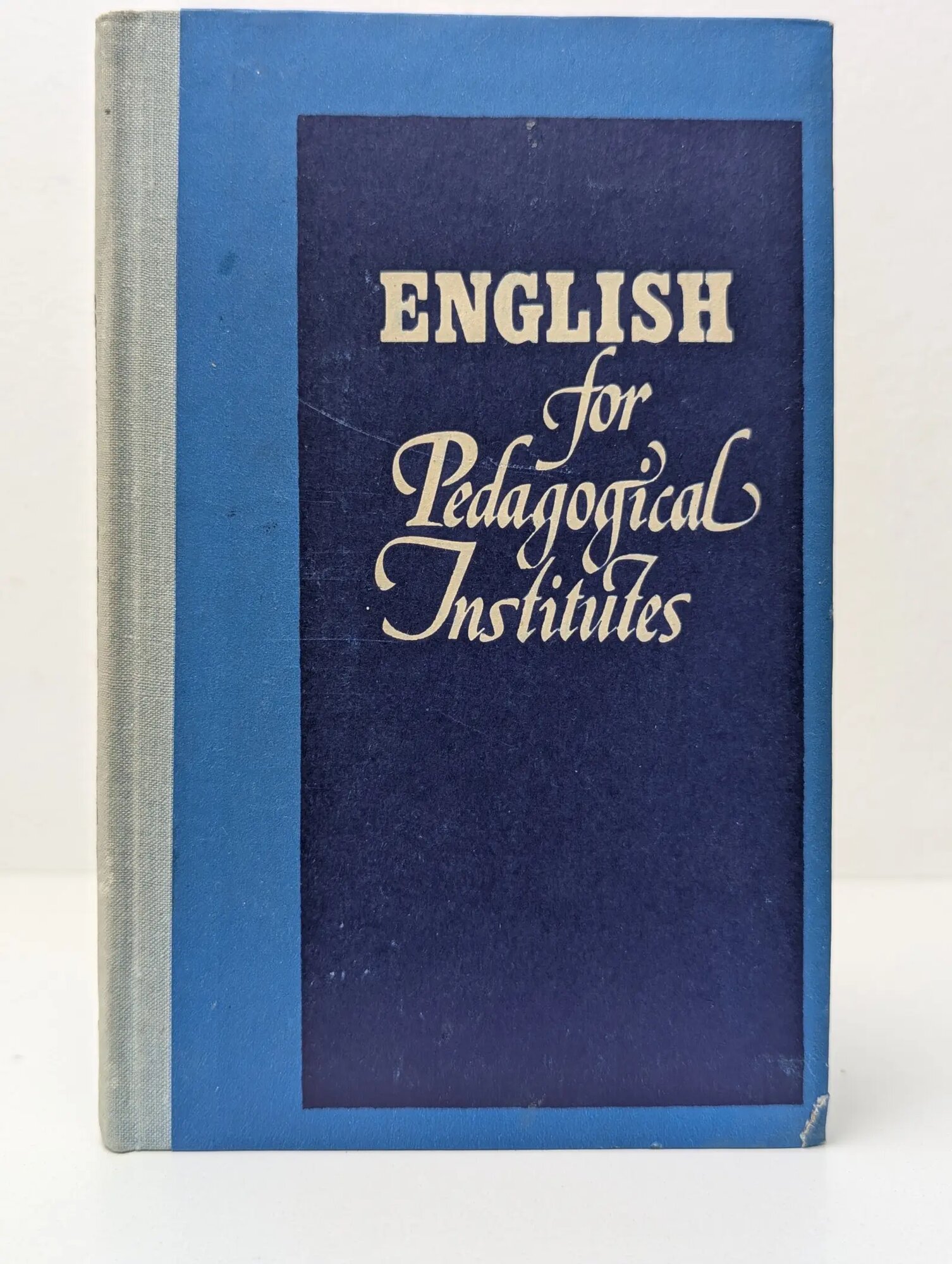 English for Pedagogical Institutes. Английский язык для пединститутов. В 2 частях. Часть 2 Вейзе Аполлон Анатольевич (ред.) 1982