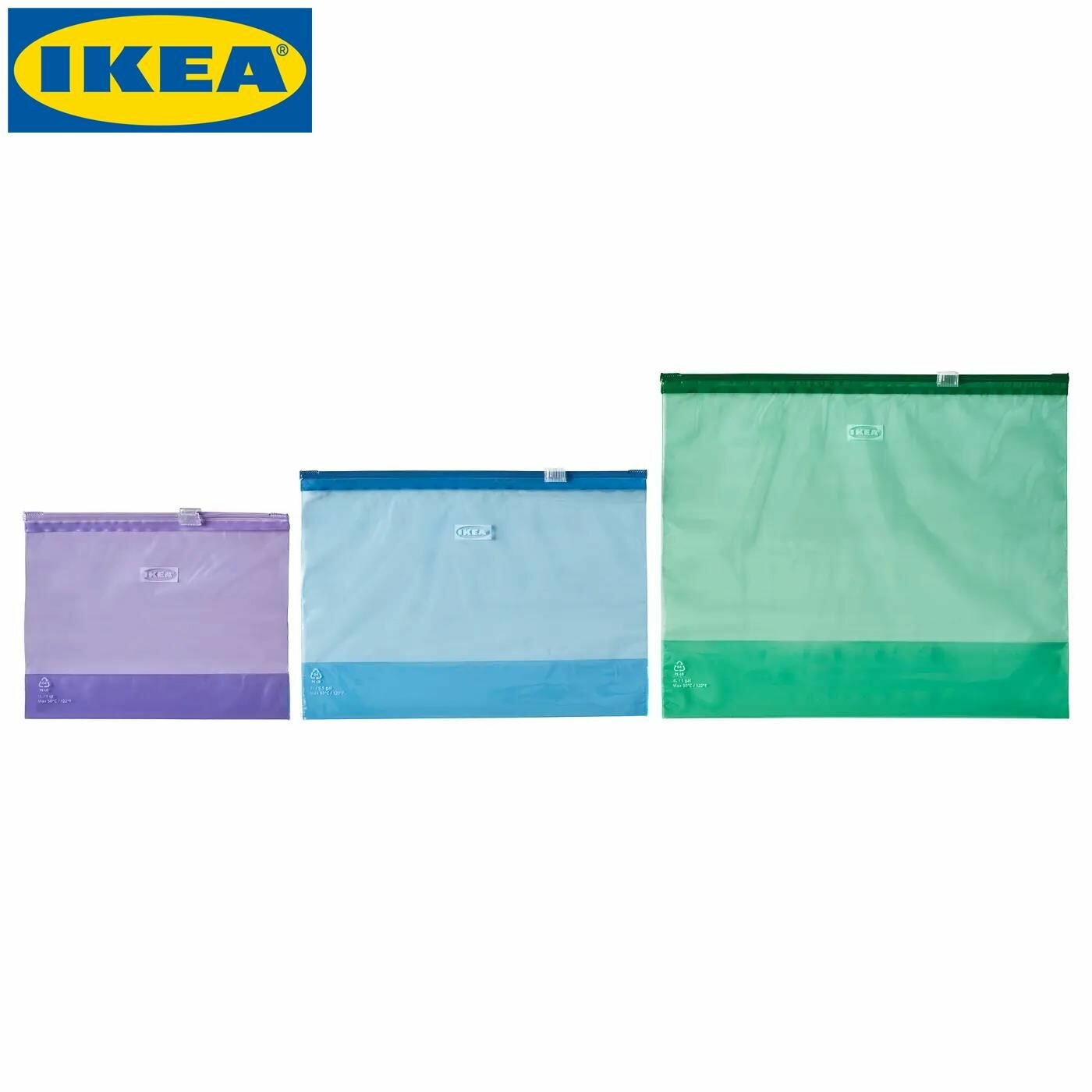 IKEA Зип пакет