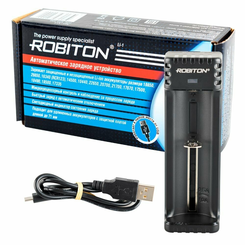 Зарядное устройство ROBITON Li-1 для 1 аккумулятора Li-ion (10440, 14500, 16340 и т. д.)