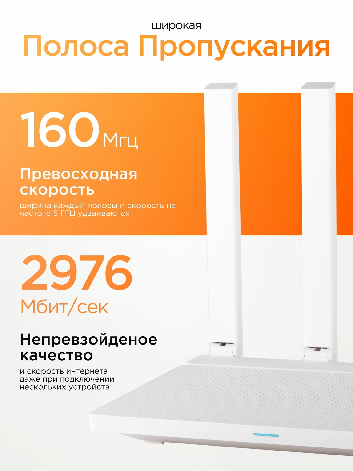 Роутер wifi, AX3000T — фото 1