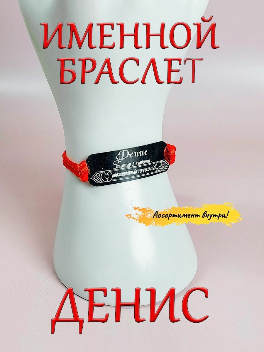 Браслет ОптимаБизнес, металл