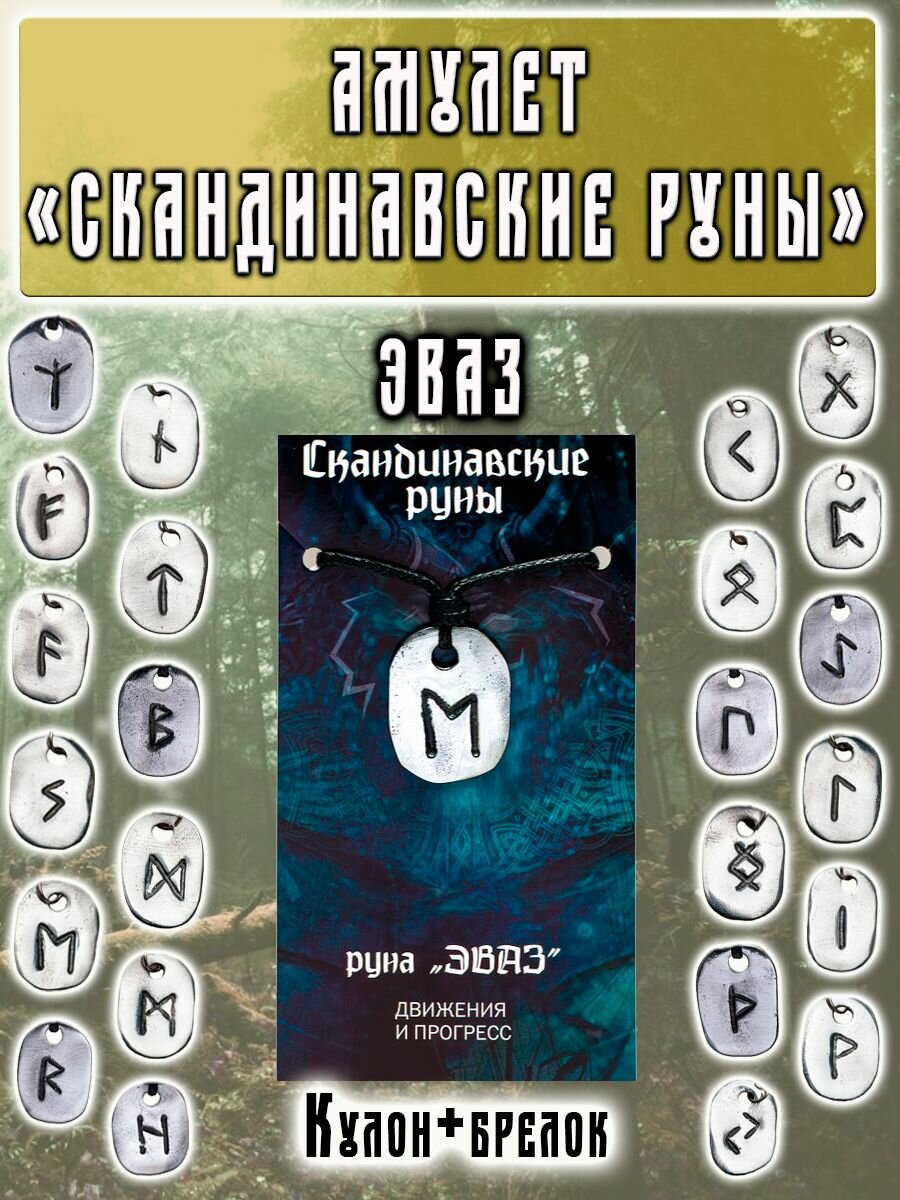 Подвеска ОптимаБизнес