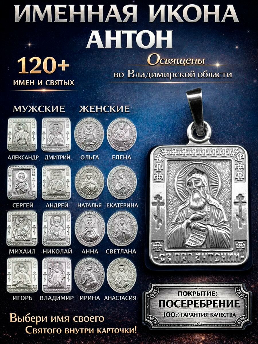 Иконка