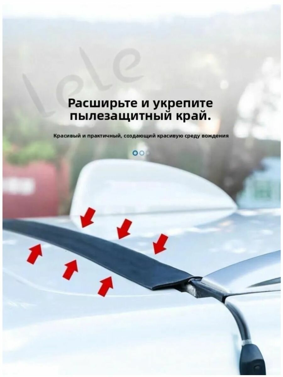Уплотнитель автомобильный арт. GARD-PROTECT уплотнитель для авто уплотнитель кузова — фото 1